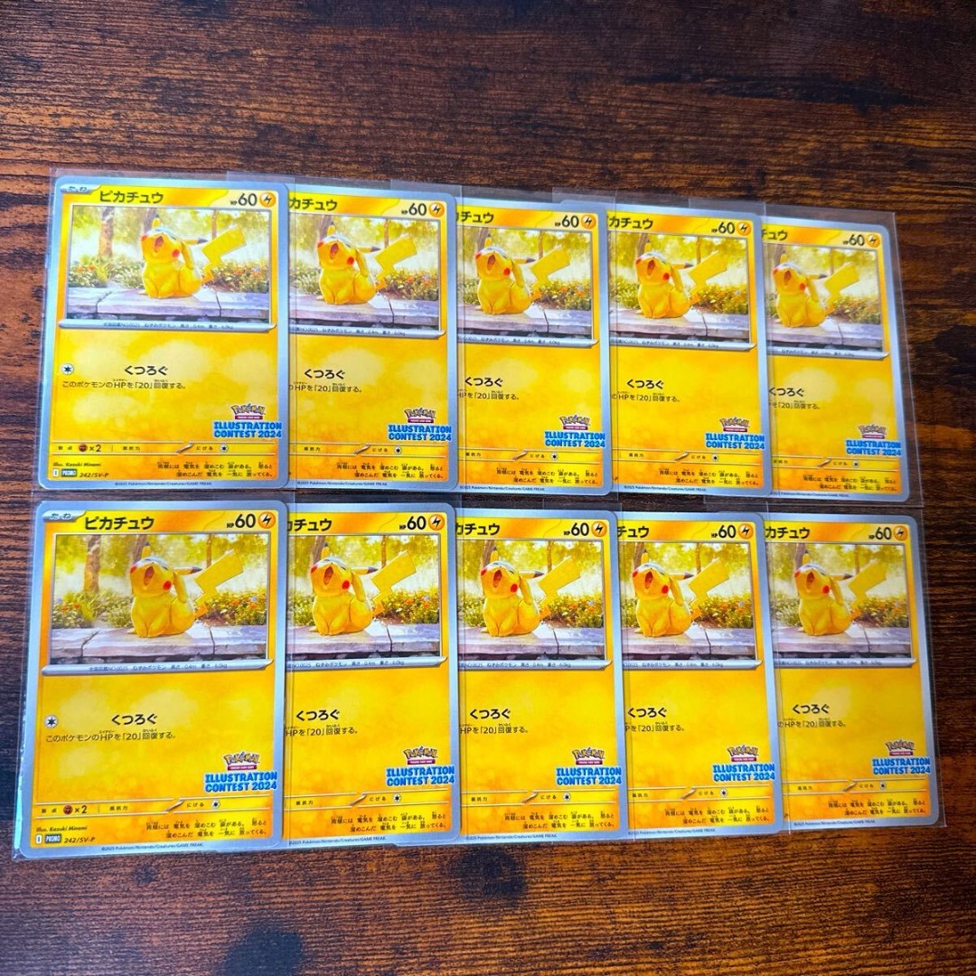 Pokemon Card Game Hot Wind Arena Pikachu 10-piece set bulk sale promo ...