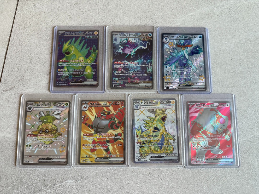 Pokemon Japanese Hits Crimson Haze Black Flame Cyber Judge Shiny ...