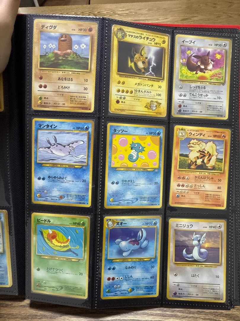 Pokemon Japanese Old Back Vintage (Eevee Ditto Quagsire Cyndaquil ...