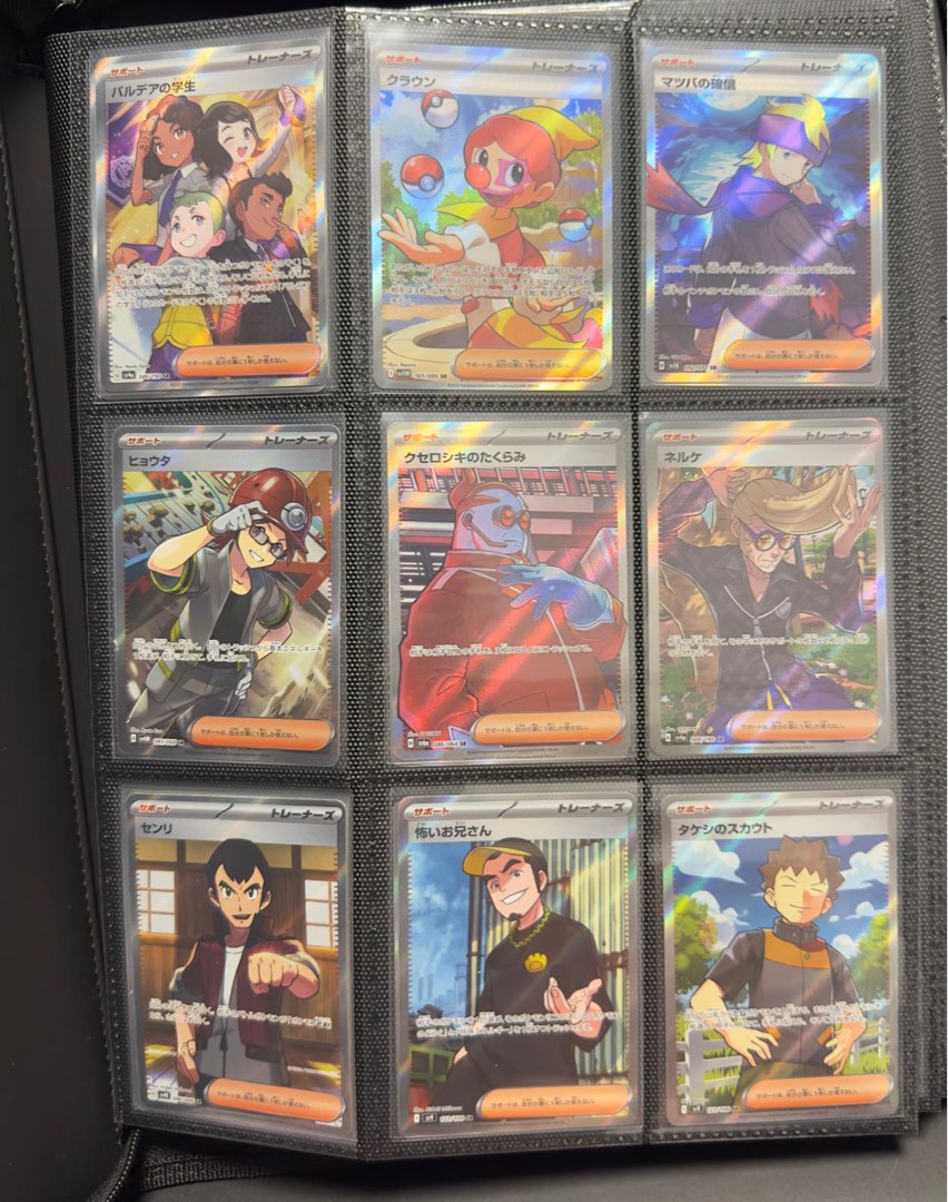 Pokemon Japanese Trainer Cards Full Art, Hobbies & Toys, Toys & Games ...
