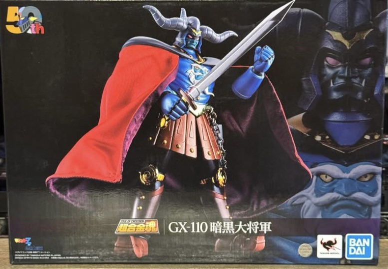 SOC GX110 Dark General, Hobbies & Toys, Toys & Games on Carousell