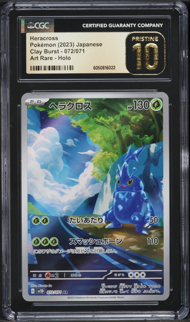 2023 Pokemon Japanese SV Clay Burst AR Heracross #72 CGC 10 PRISTINE, Hobbies & Toys ...