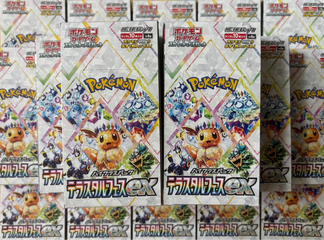 ⚡️現貨 SV8a無膜保配 PTCG 日版 太晶慶典EX 原盒(10 pack) 伊貝 伊布 寵物小精靈, 興趣及遊戲, 玩具 & 遊戲類 - Carousell