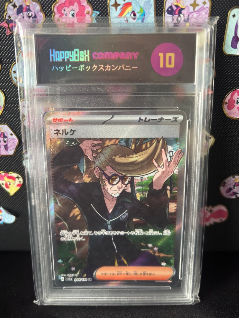 Clive JP (HappyBox Slab), Hobbies & Toys, Toys & Games on Carousell