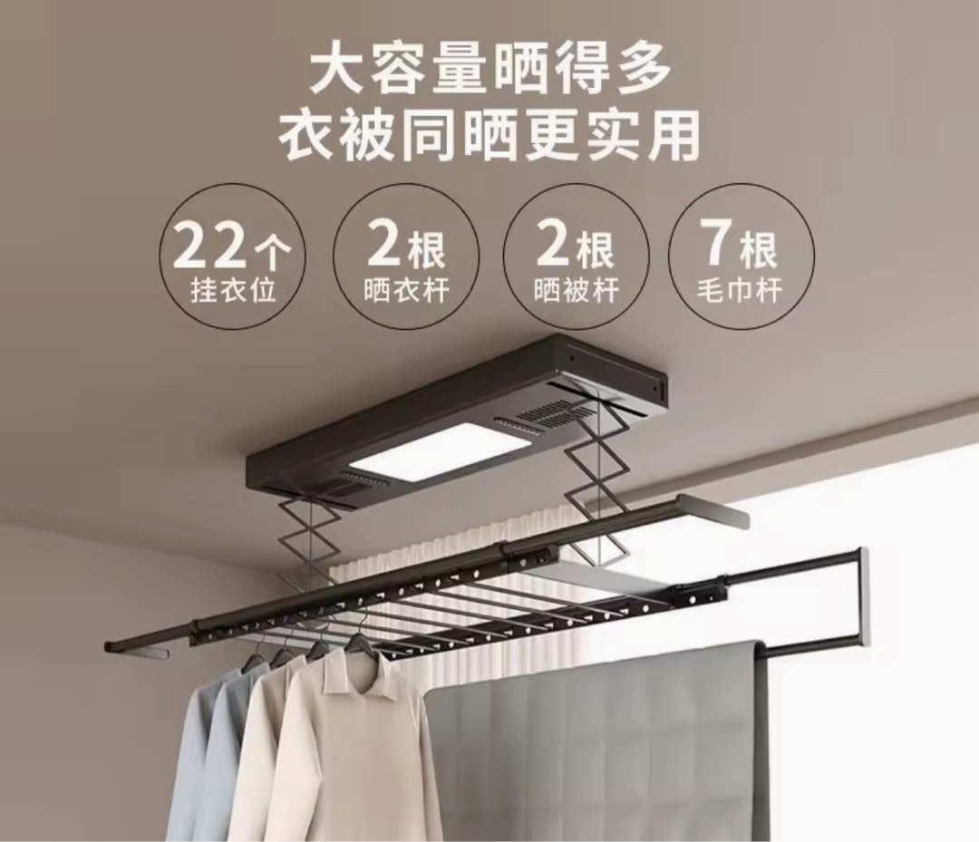 Electric Hanger Dryer Automated Laundry Rack System, Furniture & Home ...
