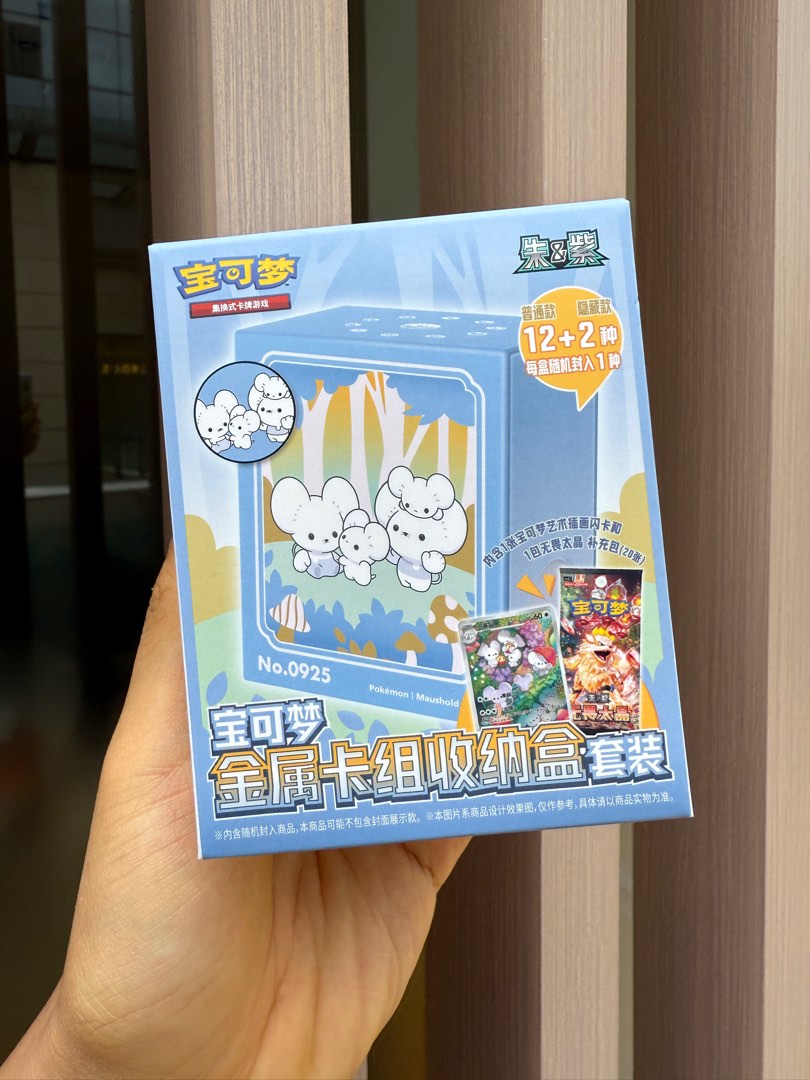 Cute Pokemon Metal Deck Box with IR Card (S-Chinese), Hobbies & Toys ...