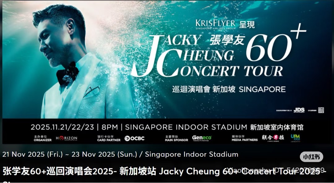 Jacky Cheung 60+ Concert Tour 2025 - Singapore - CAT 1, Tickets ...