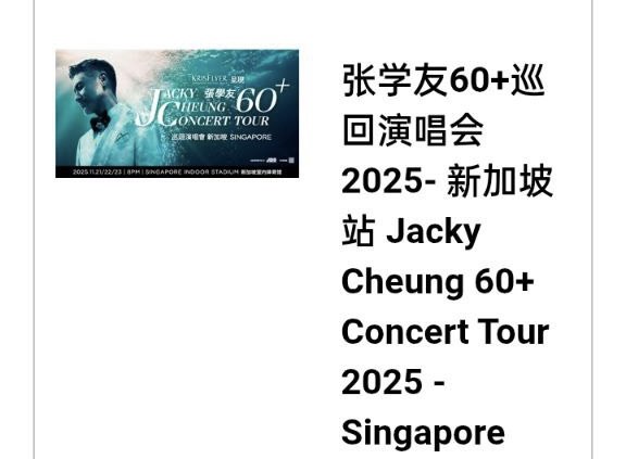 Jacky Cheung 60+ Concert Tour - Section 215, Tickets & Vouchers, Event ...