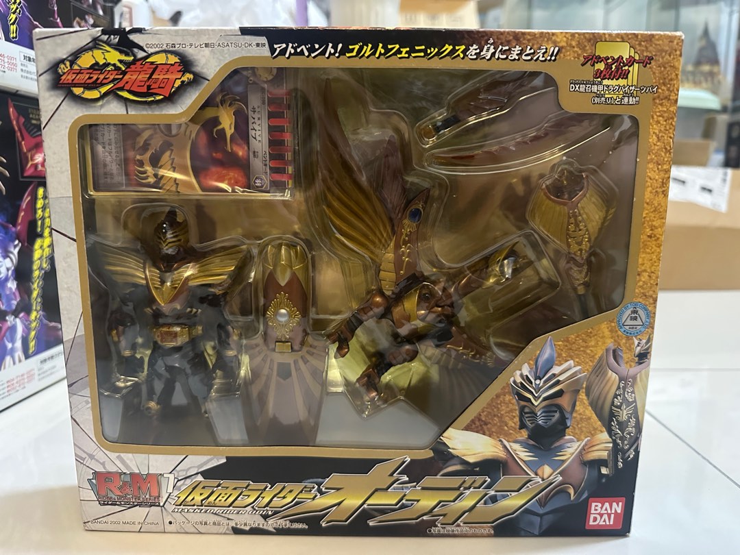 KAMEN RIDER RYUKI R&M RIDER AND MONSTER 7 ODIN, Hobbies & Toys ...