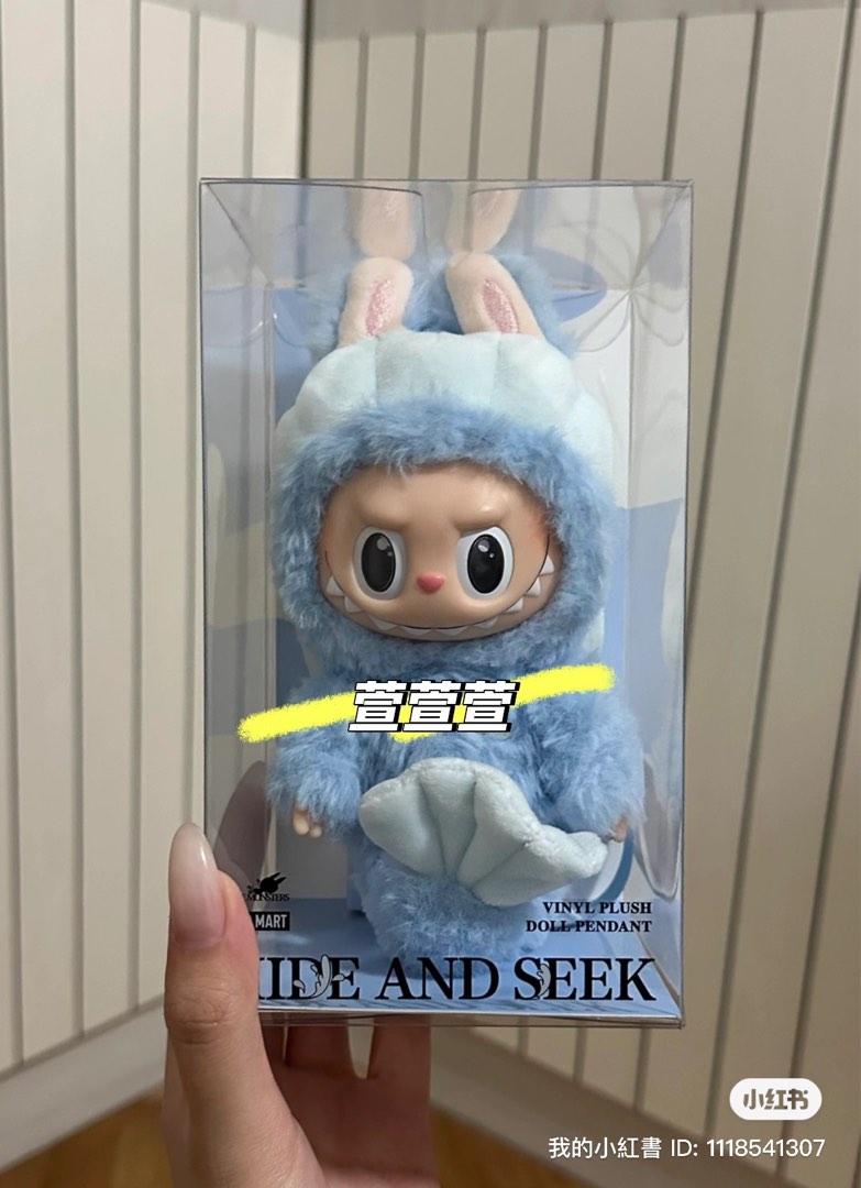 Merbubu, Pop Mart Labubu Hide and Seek Vinyl Plush Doll Pendant ...