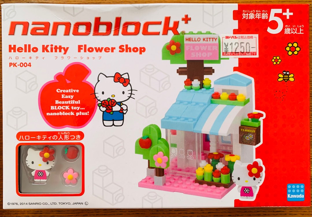 Nanoblock Hello Kitty Flower Shop PK-004, Hobbies & Toys, Toys & Games ...