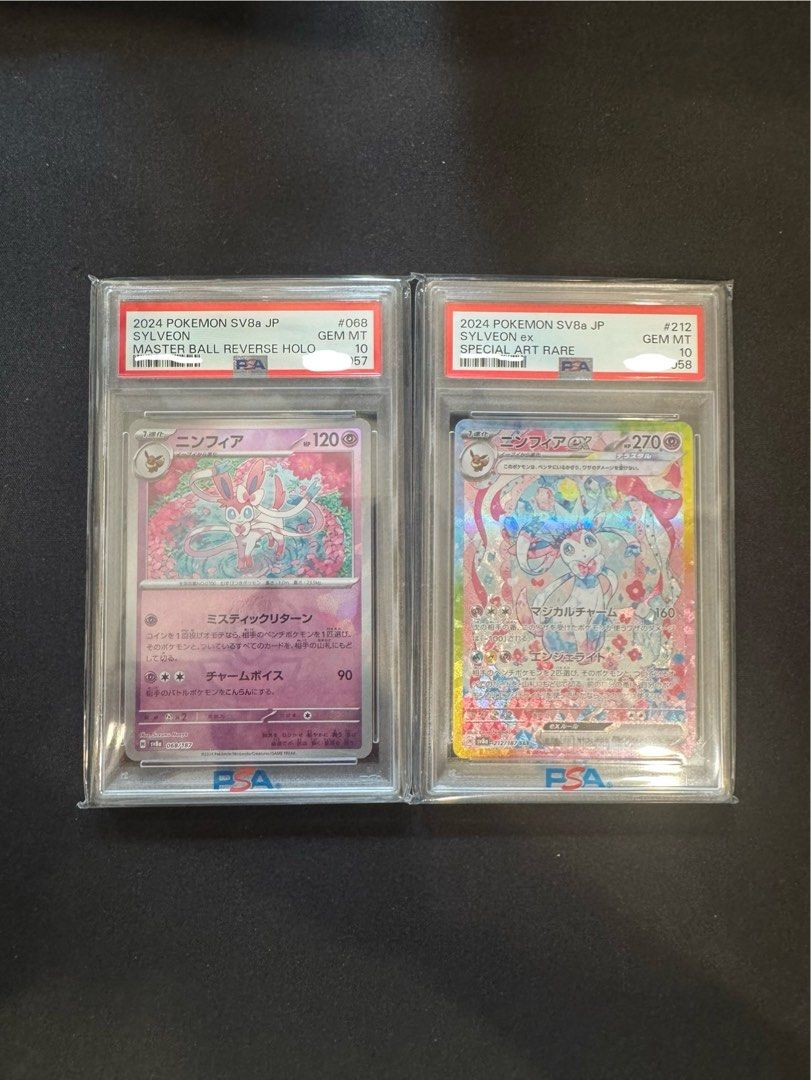 [PSA 10 SEQ] Pokemon Sylveon SAR and Masterball Set Terastal Festival ...