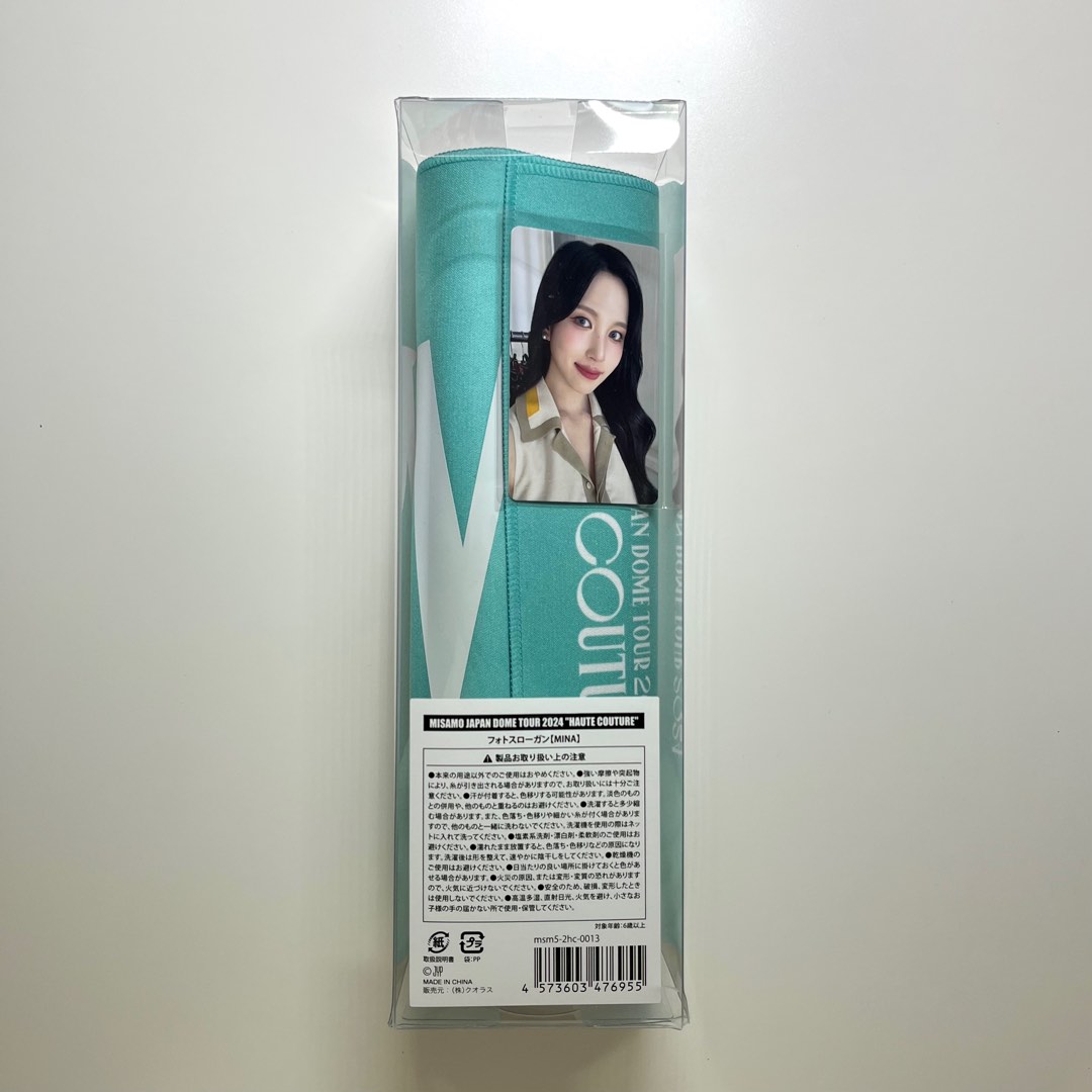 TWICE MINA Photo Slogan, 興趣及遊戲, 收藏品及紀念品, 韓流 - Carousell