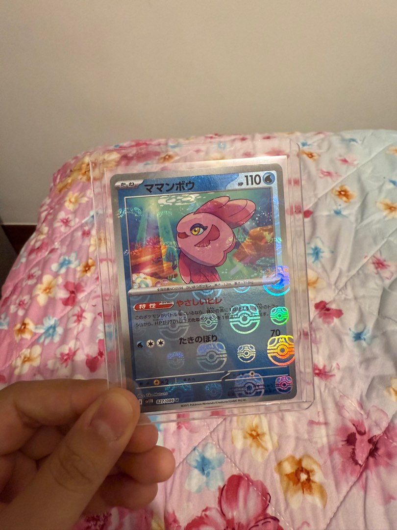 Alomomola Masterball SV11b, Hobbies & Toys, Toys & Games on Carousell