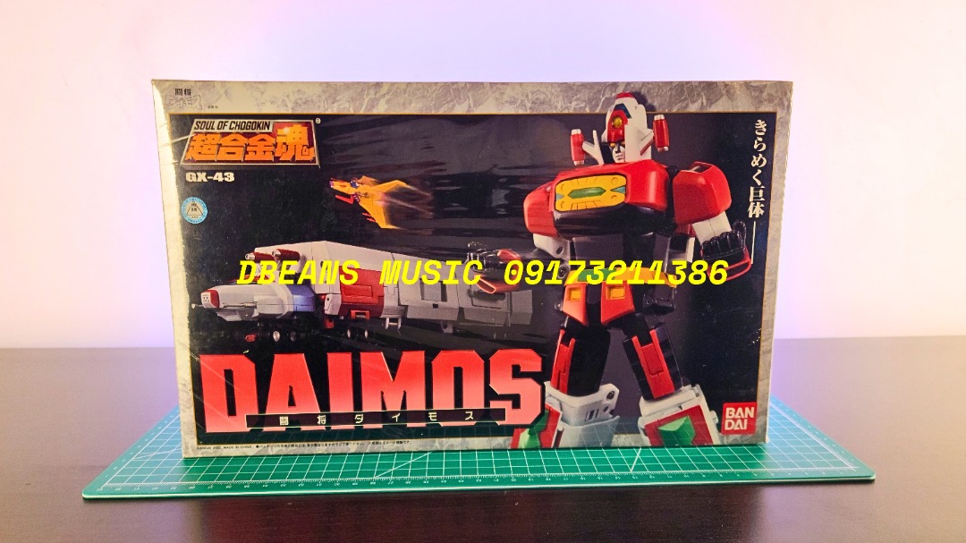 BANDAI GX-43 TOSHO DAIMOS SOUL OF CHOGOKIN | SUPERALLOY SPIRIT FIGHTING ...