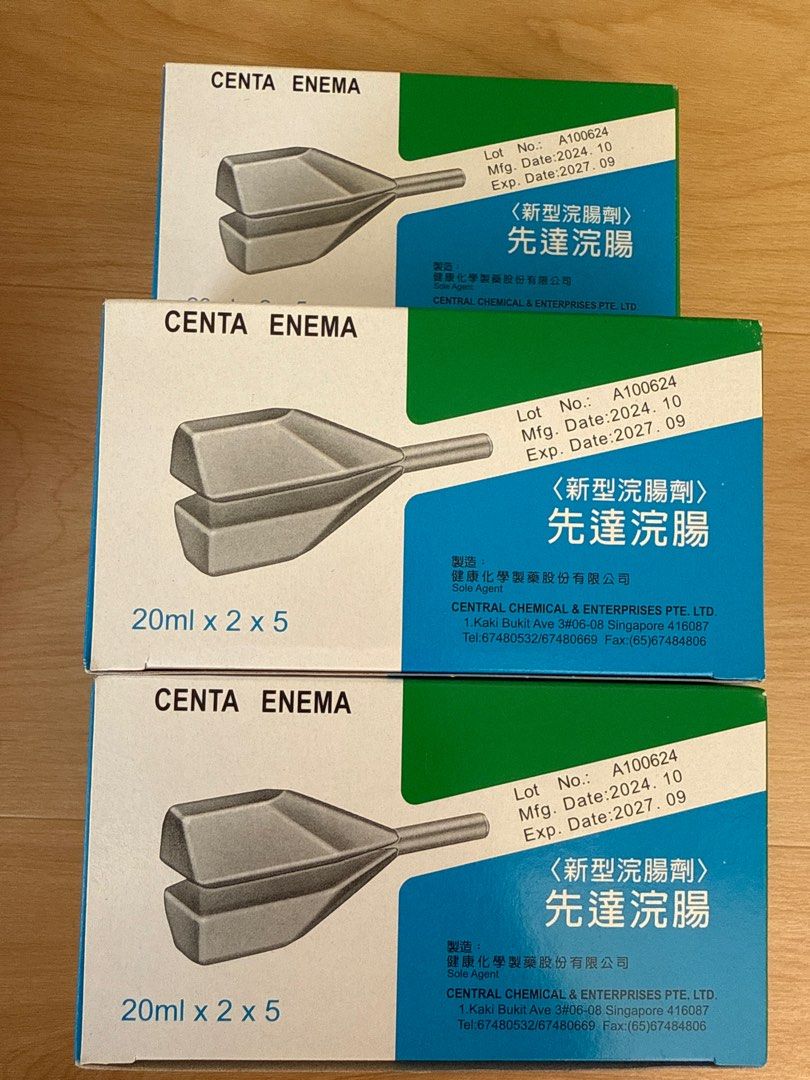 CENTA ENEMA - 20ml x 2 x 5 - Total 5boxes (expiry Sept 2027), Health ...