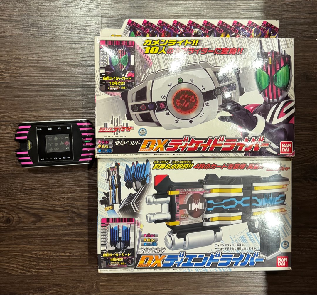 DX Decade Driver with K-Touch & Diend, Hobbies & Toys, Toys & Games on ...