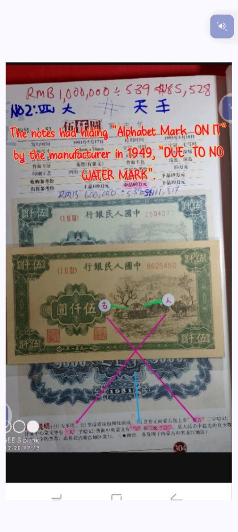 For Sale!!! Very Rare and Very limited. AUTHENTIC and Genuine First ...