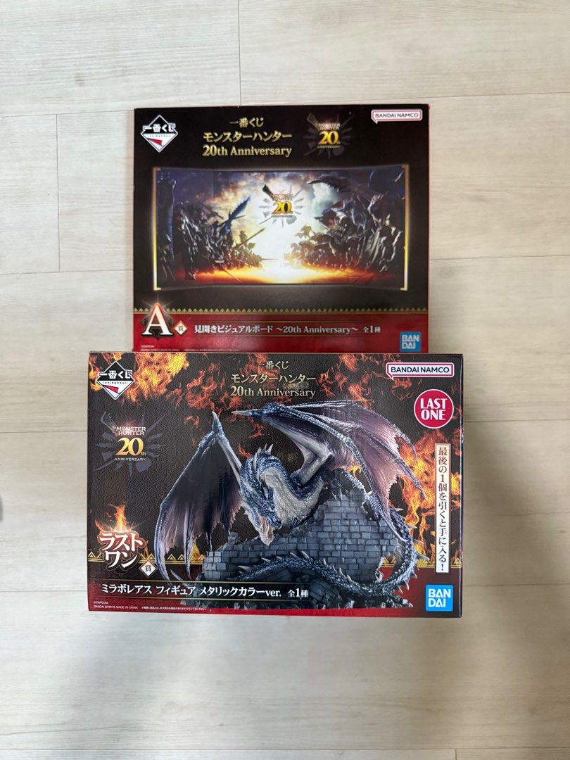 Ichiban Kuji - Monster Hunter 20th Anniversary Prize B Miraboreas ...