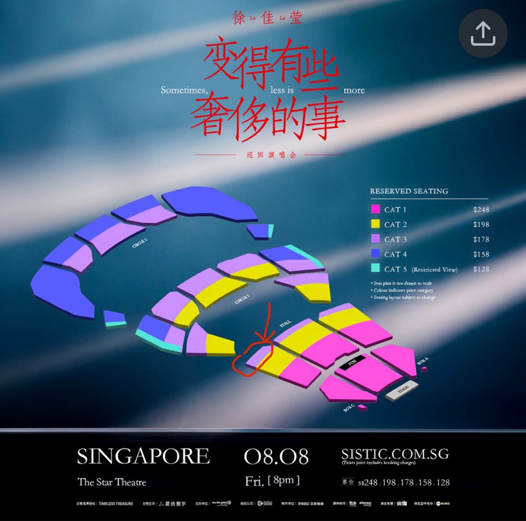 徐佳莹Lala Hsu Singapore Concert 8 Aug 2025 Cat 3, Tickets & Vouchers ...