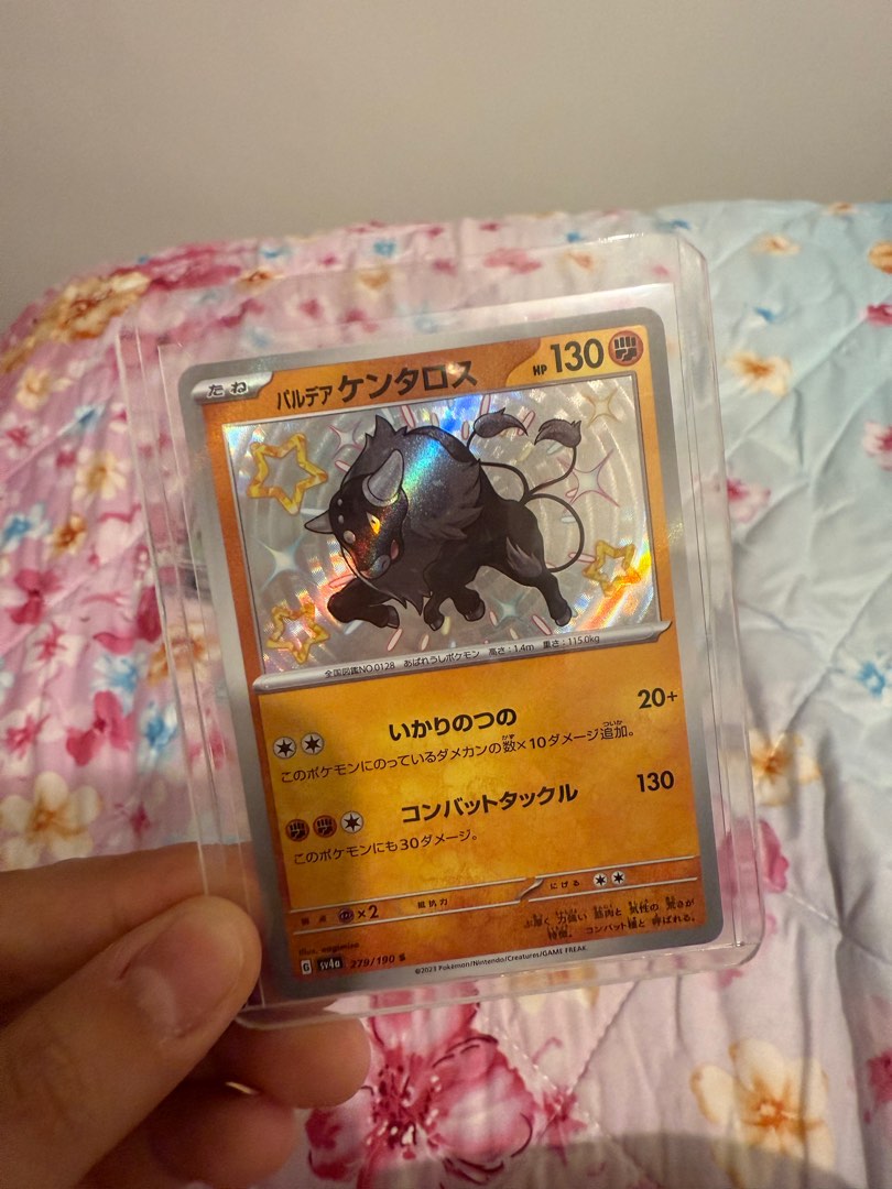 Paldean Taurus Baby Shiny, Hobbies & Toys, Toys & Games on Carousell