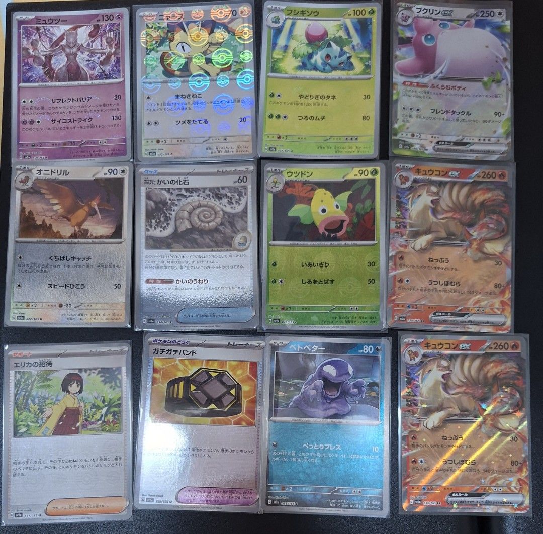 Pokemon Japanese 151 Mewtwo/Ivysaur/Erika/Meowth/Ninetales/Wigglytuff ...