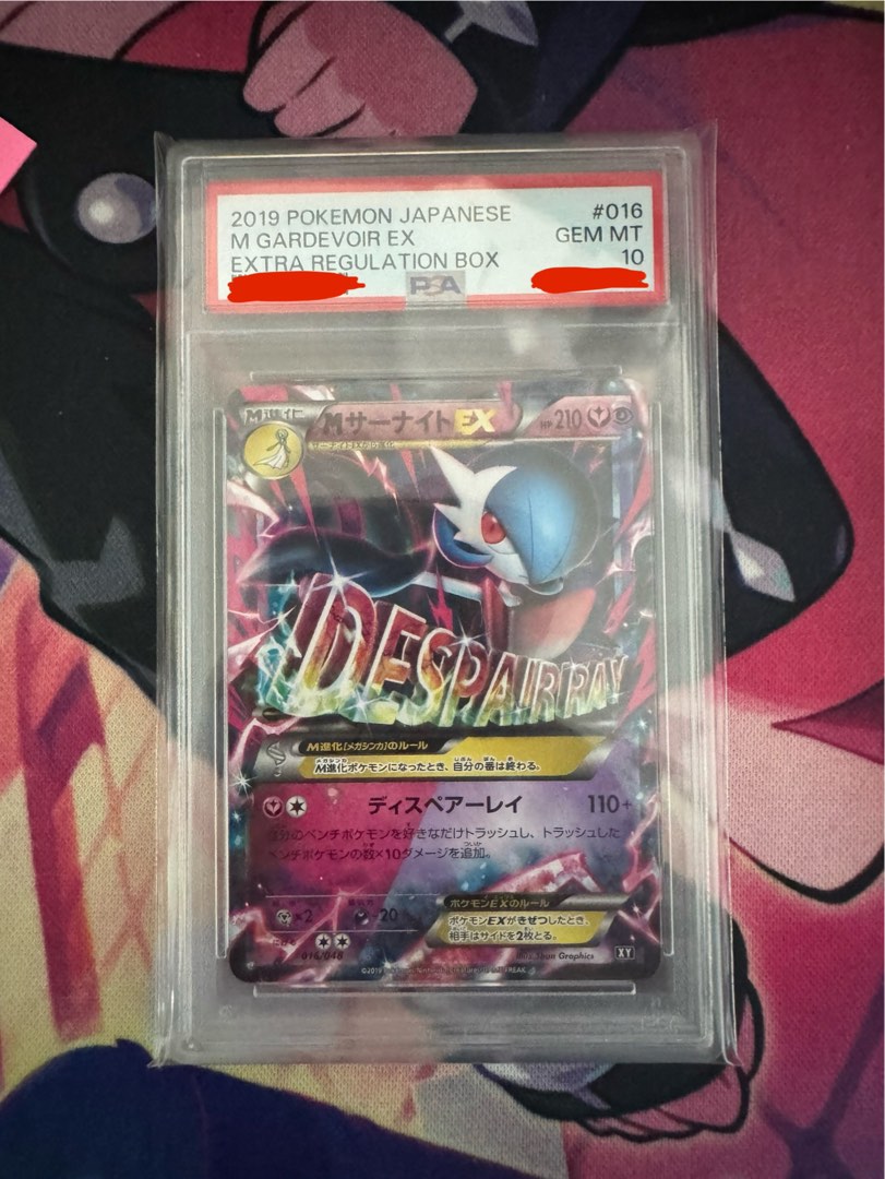 Pokemon RARE M Gardevoir Extra Regulation Box PSA 10, Hobbies & Toys ...