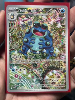 Seismitoad AR Black Bolt White Flare (tags Umbreon Pokemon Rayquaza ...