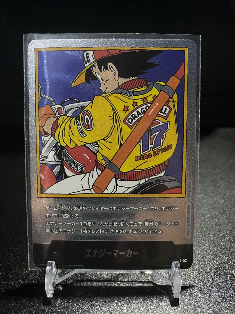 Super Rare DB-SB01 + Energy Marker Bundle, Hobbies & Toys, Toys & Games ...