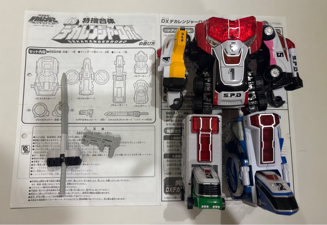 Super Sentai SPD Dekaranger Robo, Hobbies & Toys, Toys & Games on Carousell