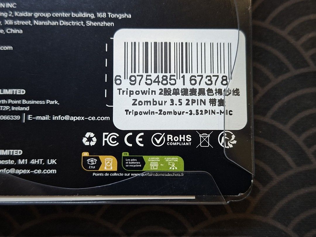 Tripowin zombur IEM upgrade cable (with mic), Audio, Other Audio ...