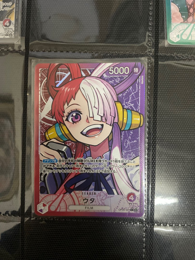 Uta [Alternate Art] OP06-001 One Piece Wings of the Captain Prices ...