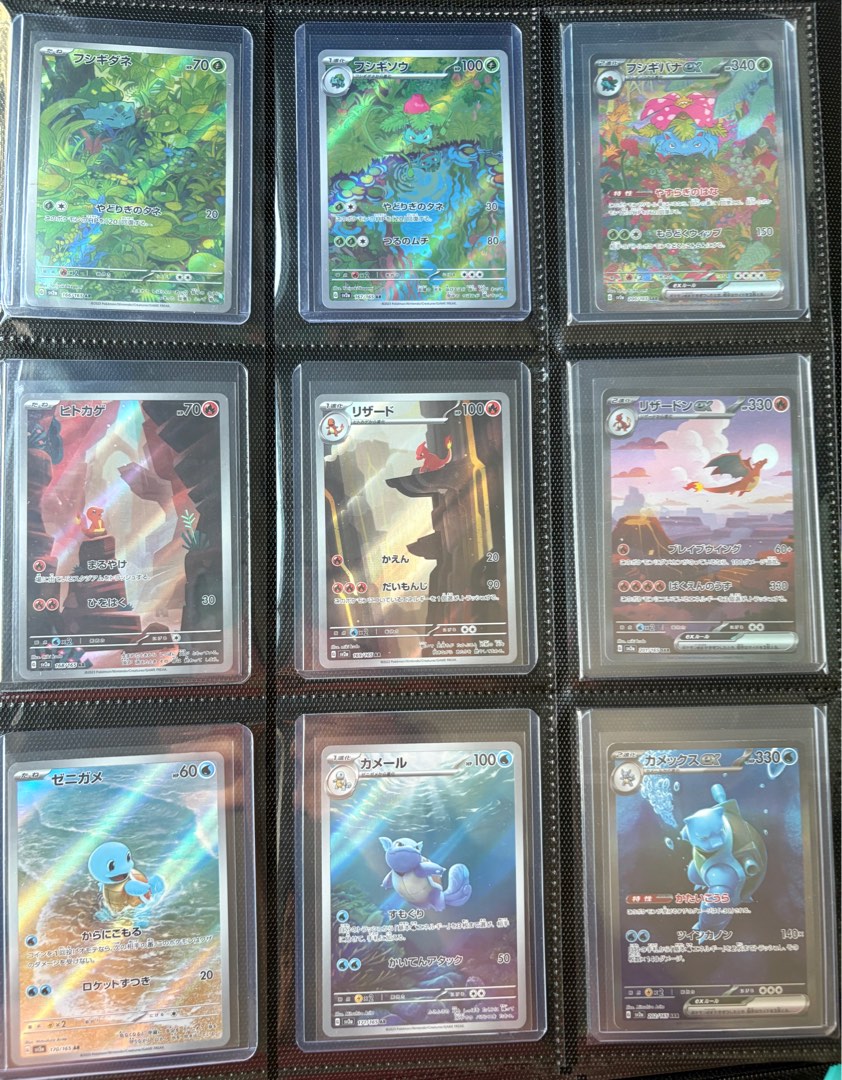 WTS/WTT 151 full set starters AR SAR Pokemon Pokémon Charizard Venusaur ...
