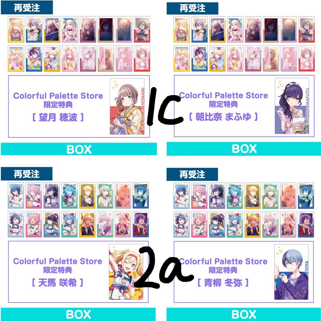 [預定]世界計劃 Pjsk vol 1-4 Ep epick card 繽紛舞台 colorful stage project sekai ...