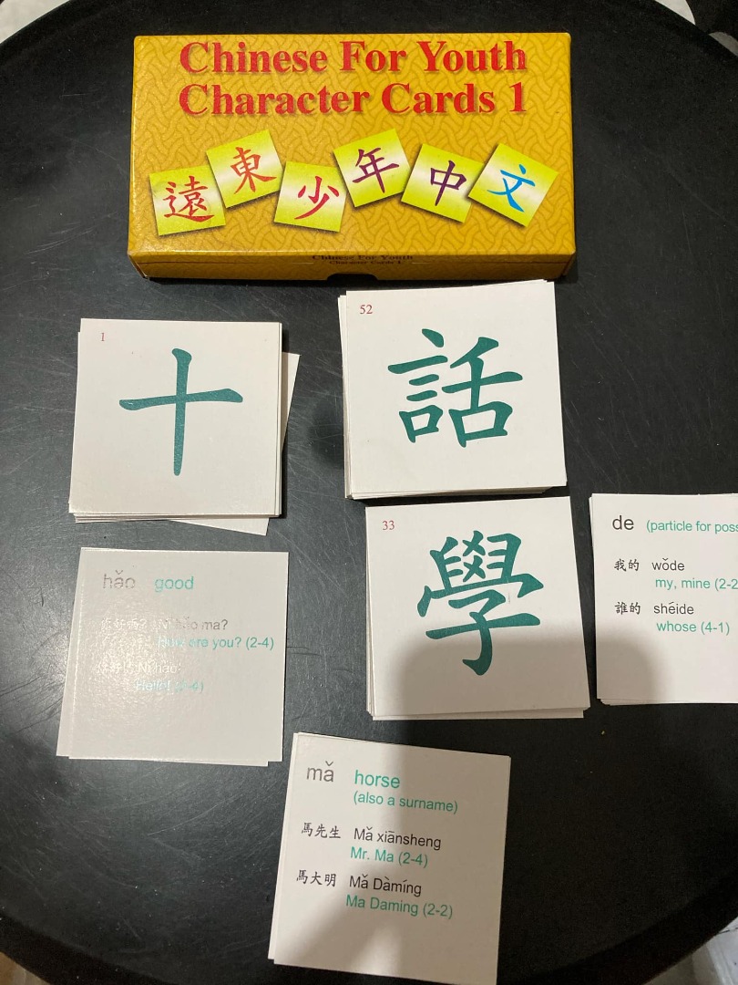 Chinese For Youth Pinyin Character Flashcards - set of 2, Everything ...