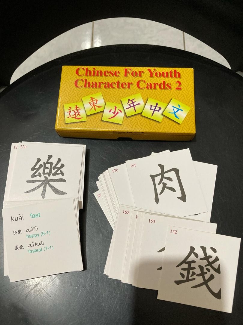 Chinese For Youth Pinyin Character Flashcards - set of 2, Everything ...