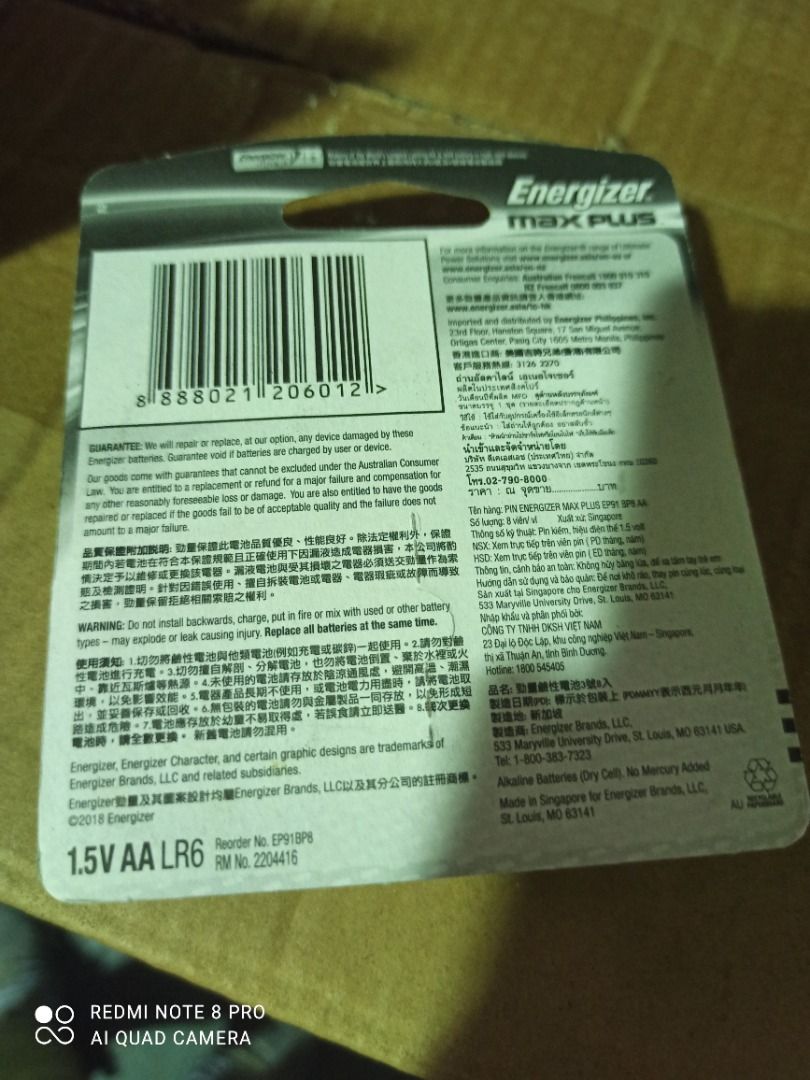大特價 Energizer max plus AA 8pcs 勁量特強鹼性 2A 8粒裝電芯 電池, 手提電話, 電話及其他裝置配件, 電池及 ...