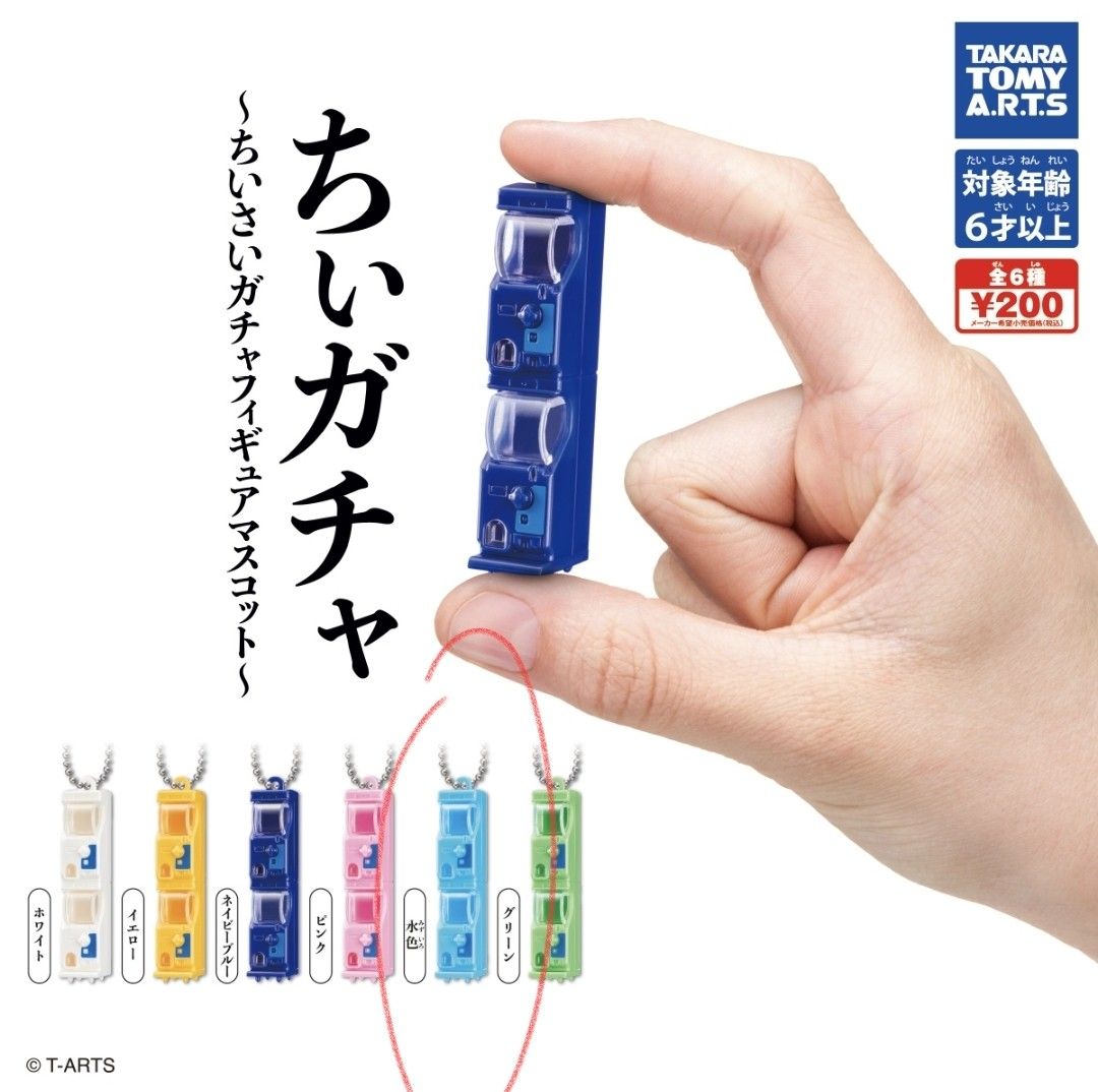 Gashapon Gachapon Japan miniature keychain Gacha toy cute Mini Gacha ...