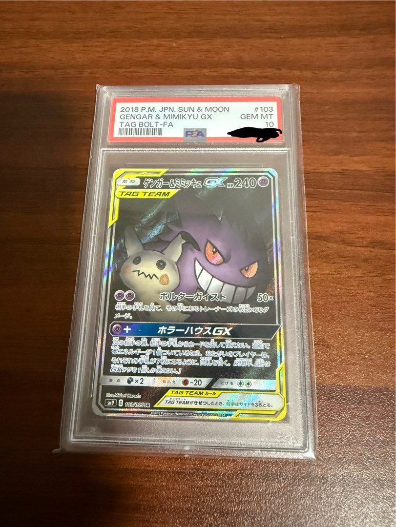 Gengar & Mimikyu GX Tag Team - PSA 10 Gem Mint, Hobbies & Toys, Toys ...