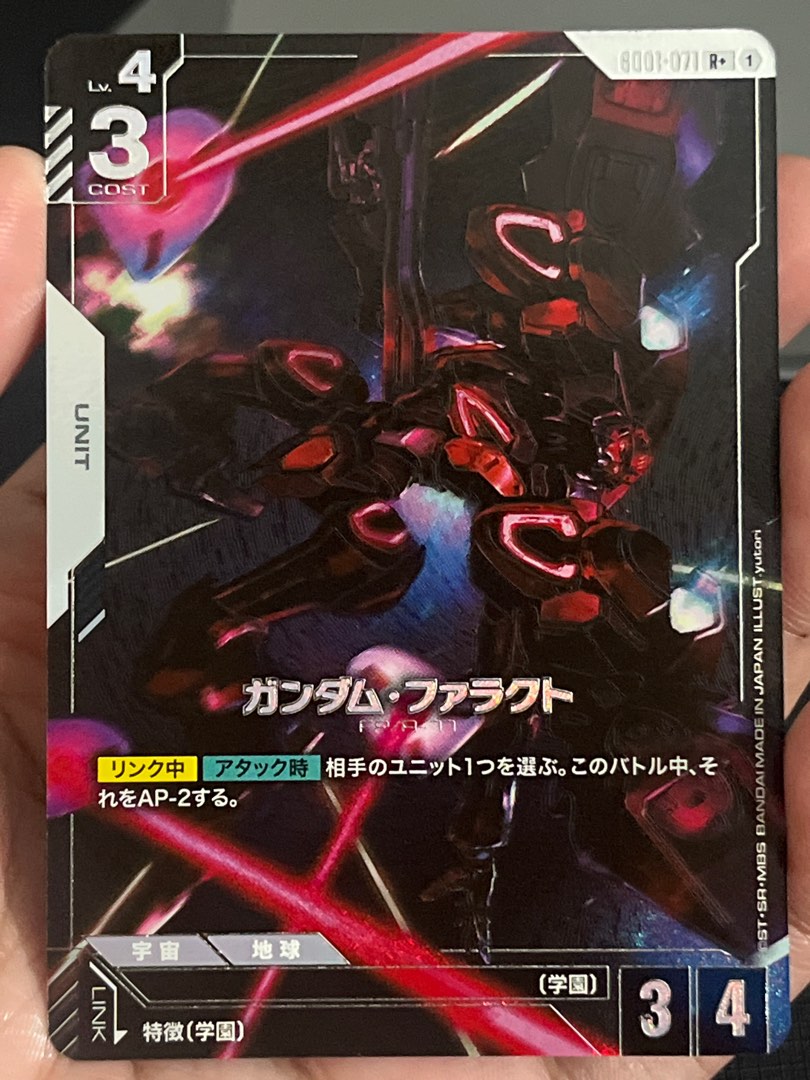 Gundam Newtype Rising GD01-071 Pharact R+, Hobbies & Toys, Toys & Games on Carousell