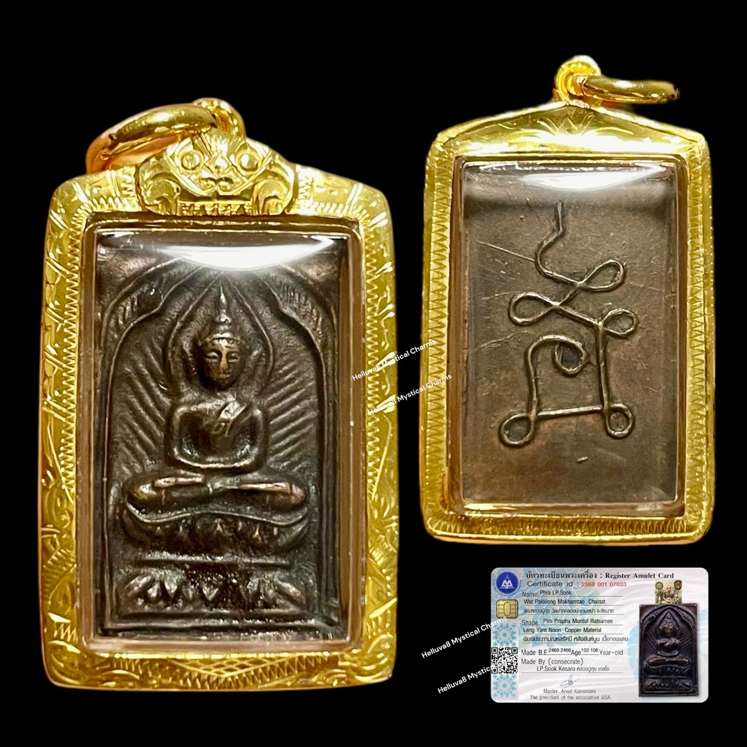 LP Suk Prapha Monthon Rasamee Lang Yant Noon, Wat Makham Thao BE2460-2466 Nur ThongDaeng encased ...