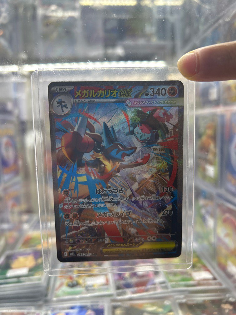 Mega Evolution Expansion - Lucario EX, 興趣及遊戲, 玩具 & 遊戲類 - Carousell