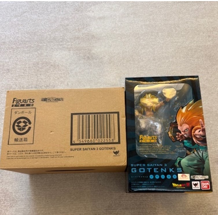 MISB SHF Figuarts Zero Super Saiyan 3 Gotenks (Tamashii), Hobbies ...