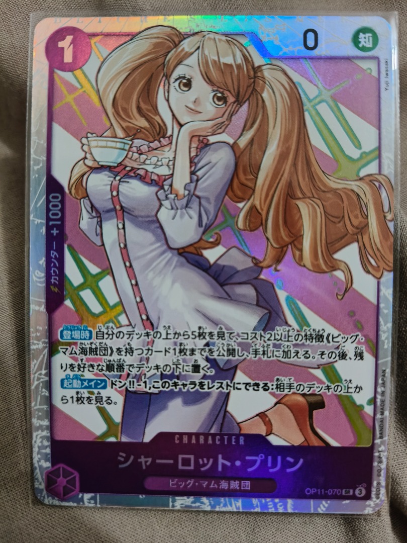 One Piece Card Game Charlotte Pudding OP11-070, Hobbies & Toys, Toys ...