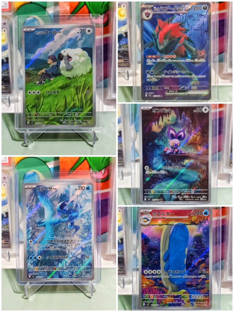 Pokemon Battle Partners Singles & Hits. N's Zoroark 117, Hop's Wooloo ...
