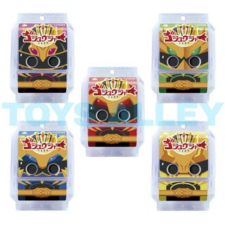 Kamen rider Gavv Rider Gochizo Special Set, Hobbies & Toys, Toys ...