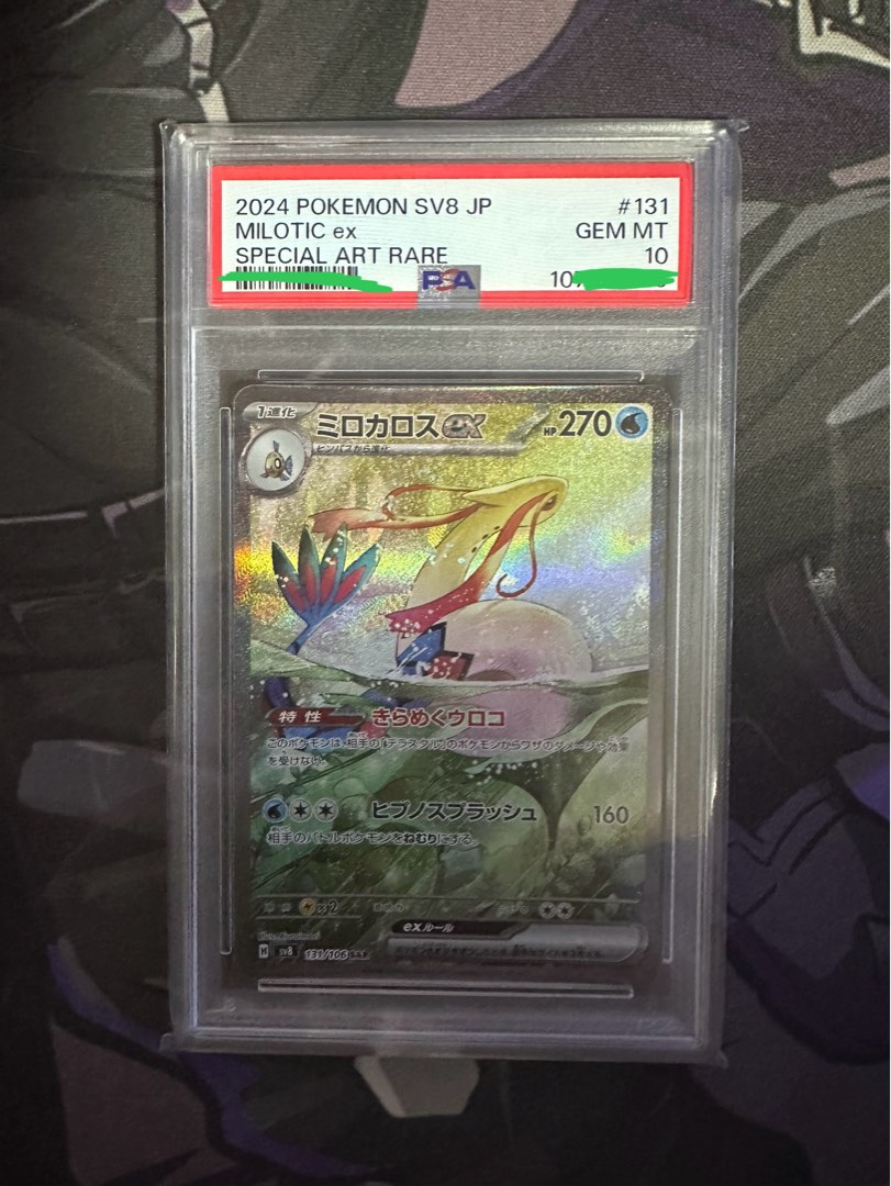 [PSA 10] Milotic ex SAR Super Electric Breaker Pokemon TCG, Hobbies ...