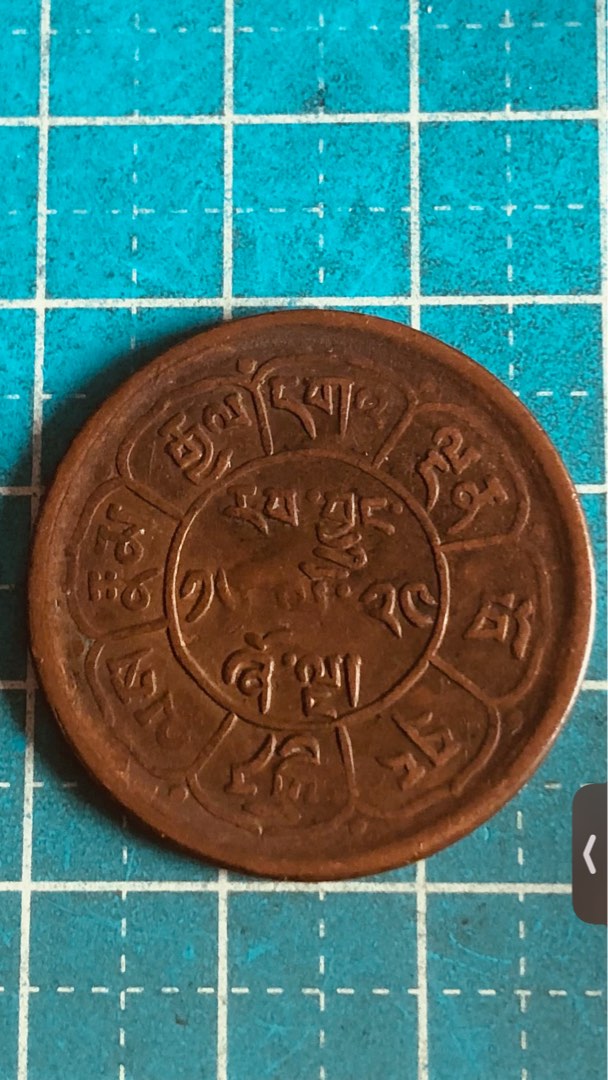 🔥Sale Tibet 5 Sho Moon & Sun 1950, after discount $32.20, Hobbies ...