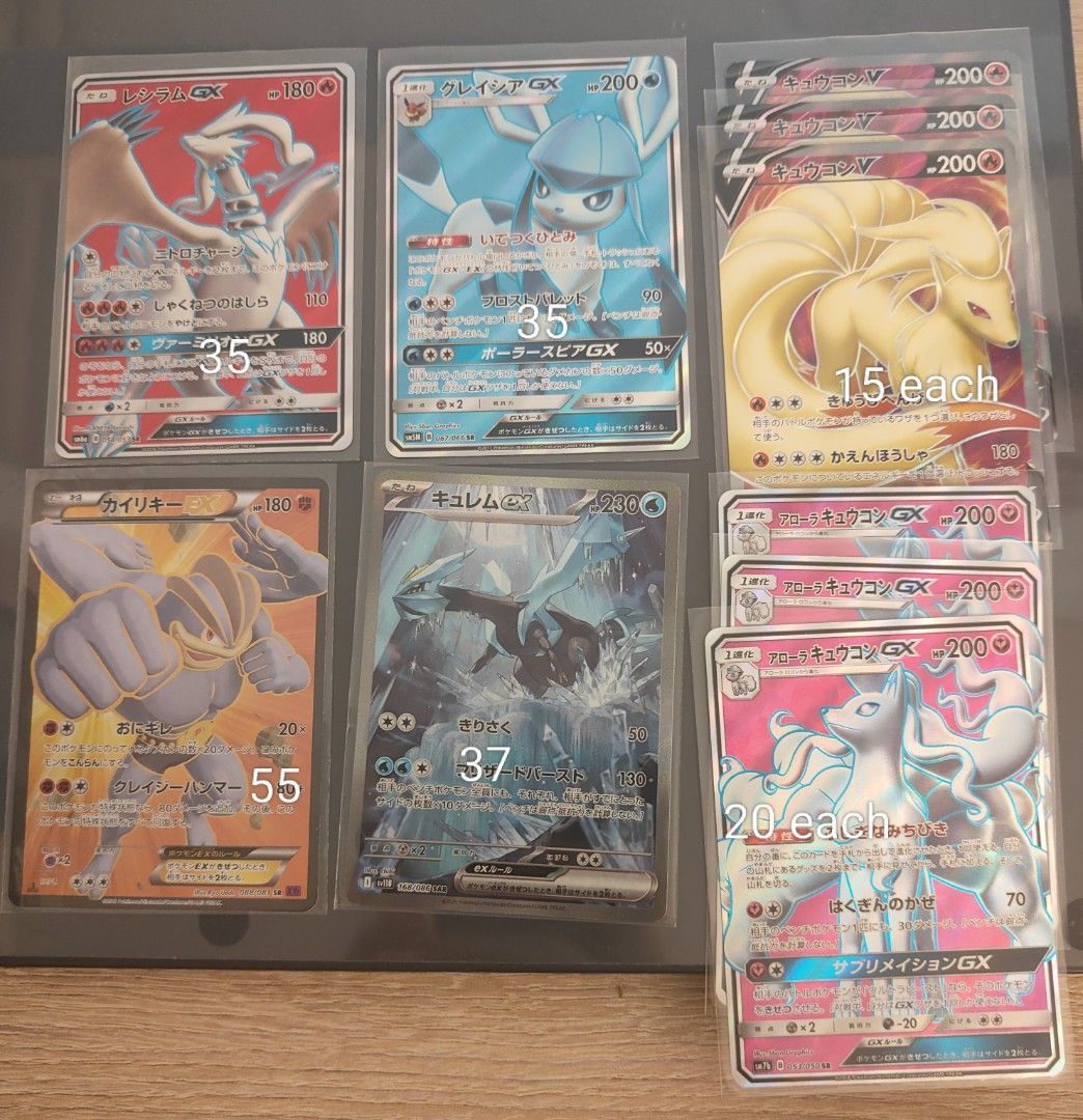 secret rare full art japanese pokemon pokémon tcg trading card games ...
