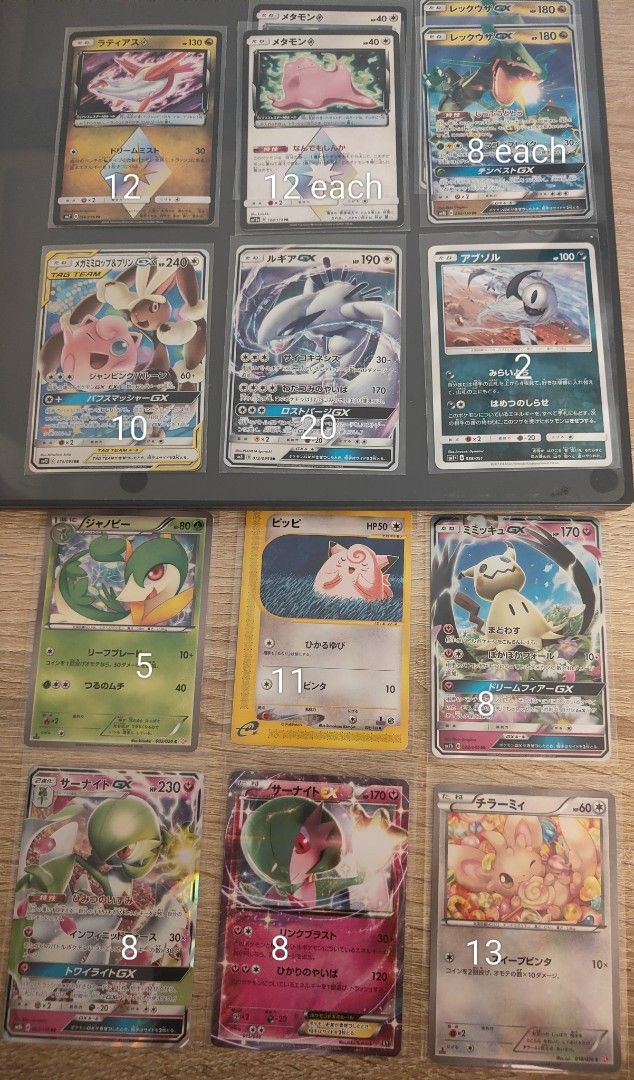 Sun and moon cp2 cp3 shiny collection japanese pokemon pokémon tcg ...